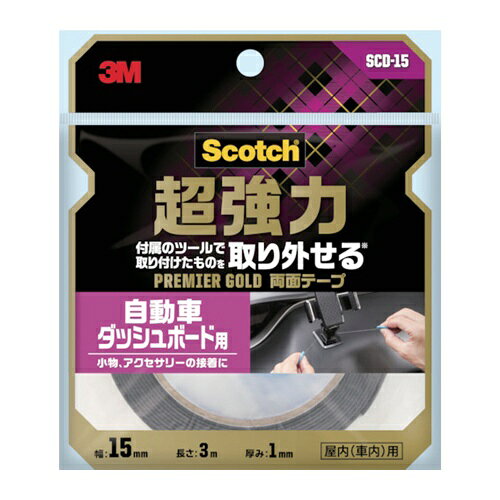 4549395976973｜195-6850 [SCD15 ] 1販売 商品画像については実際の製品と異なる場合がございます。あくまでも商品のスペックをご確認の上ご注文をお願いいたします。※この商品は受注発注の商品です。その為メーカーに在庫...