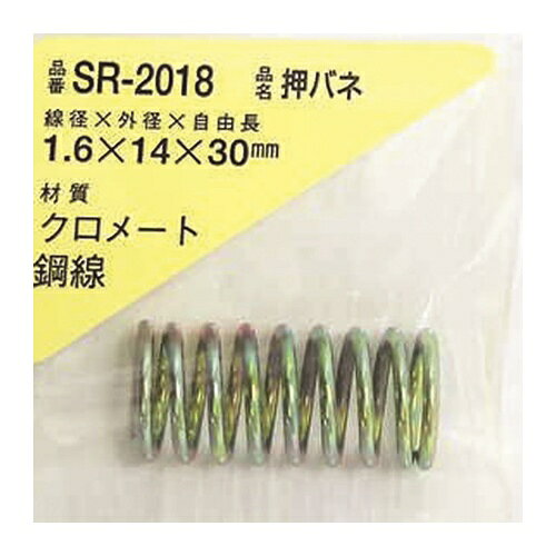 4903757260924｜216-0370 [SR2018 ] 1販売 商品画像については実際の製品と異なる場合がございます。あくまでも商品のスペックをご確認の上ご注文をお願いいたします。※この商品は受注発注の商品です。その為メーカーに在...