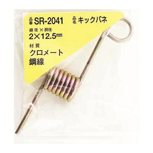 4903757261082｜216-1955 [SR2041 ] 1販売 商品画像については実際の製品と異なる場合がございます。あくまでも商品のスペックをご確認の上ご注文をお願いいたします。※この商品は受注発注の商品です。その為メーカーに在...
