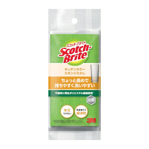4547452013401｜276-9051 [SS74KGRE] 1販売 商品画像については実際の製品と異なる場合がございます。あくまでも商品のスペックをご確認の上ご注文をお願いいたします。※この商品は受注発注の商品です。その為メーカーに...