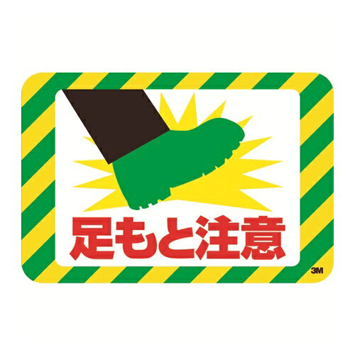 4548623388373｜375-7021 [SWASHI] 1販売商品画像については実際の製品と異なる場合がございます。あくまでも商品のスペックをご確認の上ご注文をお願いいたします。※この商品は受注発注の商品です。その為メーカーに在庫が...