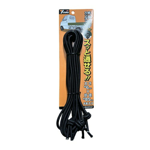 4903599045314｜696-1899 [TTR608 ] 1販売 商品画像については実際の製品と異なる場合がございます。あくまでも商品のスペックをご確認の上ご注文をお願いいたします。※この商品は受注発注の商品です。その為メーカーに在...