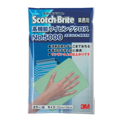 4519001302557｜375-0914 [WC5000GRE32] 1販売 商品画像については実際の製品と異なる場合がございます。あくまでも商品のスペックをご確認の上ご注文をお願いいたします。※この商品は受注発注の商品です。その為メー...