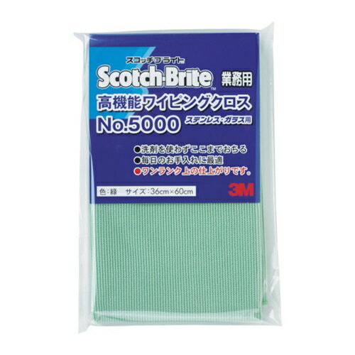 4519001710468｜431-1931 [WC5000GRE36] 1販売 商品画像については実際の製品と異なる場合がございます。あくまでも商品のスペックをご確認の上ご注文をお願いいたします。※この商品は受注発注の商品です。その為メー...