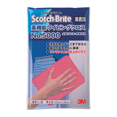 4519001302564｜375-0922 [WC5000RED] 1販売 商品画像については実際の製品と異なる場合がございます。あくまでも商品のスペックをご確認の上ご注文をお願いいたします。※この商品は受注発注の商品です。その為メーカー...