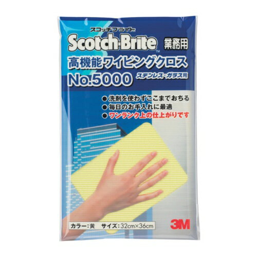 4519001302571｜375-0949 [WC5000YEL] 1販売 商品画像については実際の製品と異なる場合がございます。あくまでも商品のスペックをご確認の上ご注文をお願いいたします。※この商品は受注発注の商品です。その為メーカー...