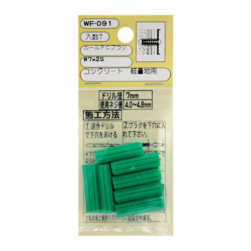 4903757250918｜335-2438 [WF091 ] 1販売 商品画像については実際の製品と異なる場合がございます。あくまでも商品のスペックをご確認の上ご注文をお願いいたします。※この商品は受注発注の商品です。その為メーカーに在庫...