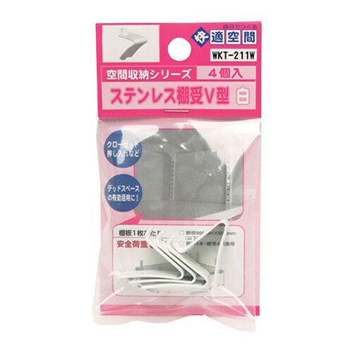4903757284388｜334-4586 [WKT211W ] 1販売商品画像については実際の製品と異なる場合がございます。あくまでも商品のスペックをご確認の上ご注文をお願いいたします。※この商品は受注発注の商品です。その為メーカーに在...