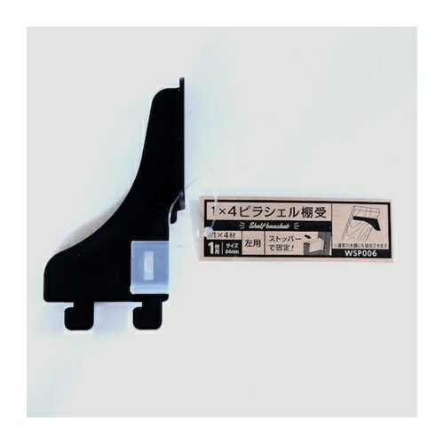 4903757317611｜334-1481 [WPS006 ] 1販売 商品画像については実際の製品と異なる場合がございます。あくまでも商品のスペックをご確認の上ご注文をお願いいたします。※この商品は受注発注の商品です。その為メーカーに在...