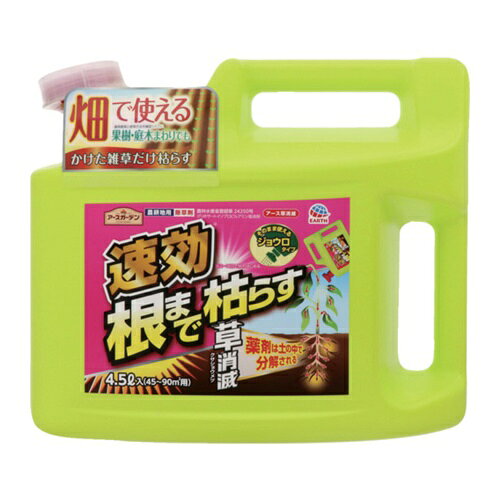 4901080047717｜704-4911 [047717 ] 1販売 商品画像については実際の製品と異なる場合がございます。あくまでも商品のスペックをご確認の上ご注文をお願いいたします。※この商品は受注発注の商品です。その為メーカーに在...