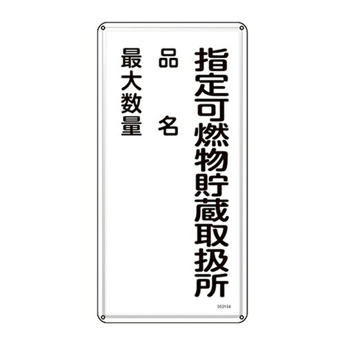 4932134253983｜705-9904 [053154 ] 1販売商品画像については実際の製品と異なる場合がございます。あくまでも商品のスペックをご確認の上ご注文をお願いいたします。※この商品は受注発注の商品です。その為メーカーに在庫...