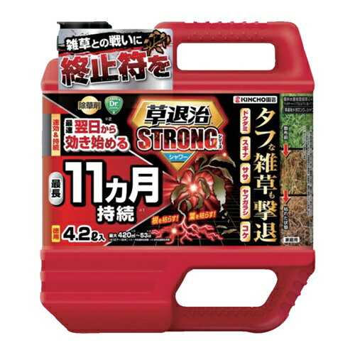 4975292605089｜716-0168 [144173 ] 1販売 商品画像については実際の製品と異なる場合がございます。あくまでも商品のスペックをご確認の上ご注文をお願いいたします。※この商品は受注発注の商品です。その為メーカーに在...
