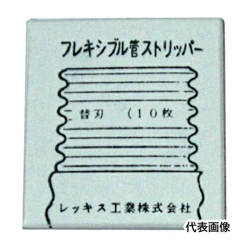 4514706061099｜809-4558 [170205] 10セットこちらの商品はメール便対応商品です。メール便対応数：5（※1回のご注文で対応数の合計が101以上だとメール便は対応できませんので予めご了承下さい。) 商品画像について...