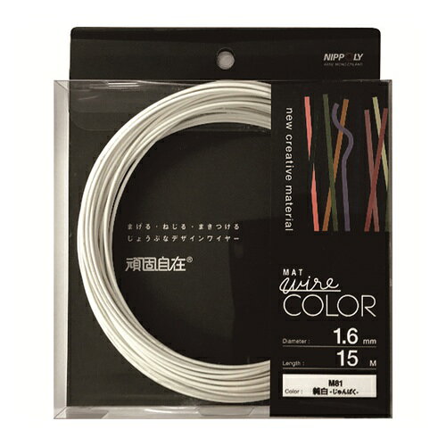 4938901816818｜226-0747 [22381681 ] 1販売 こちらの商品はメール便対応商品です。メール便対応数：50（※1回のご注文で対応数の合計が101以上だとメール便は対応できませんので予めご了承下さい。) 商品画像に...