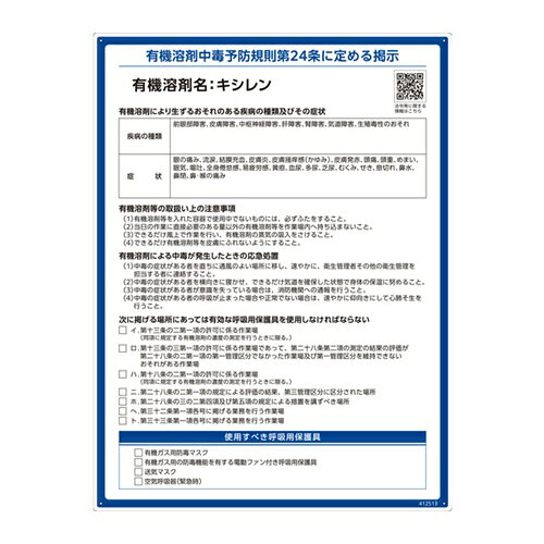 4932134253242｜671-7363 [412513 ] 1販売商品画像については実際の製品と異なる場合がございます。あくまでも商品のスペックをご確認の上ご注文をお願いいたします。※この商品は受注発注の商品です。その為メーカーに在庫...