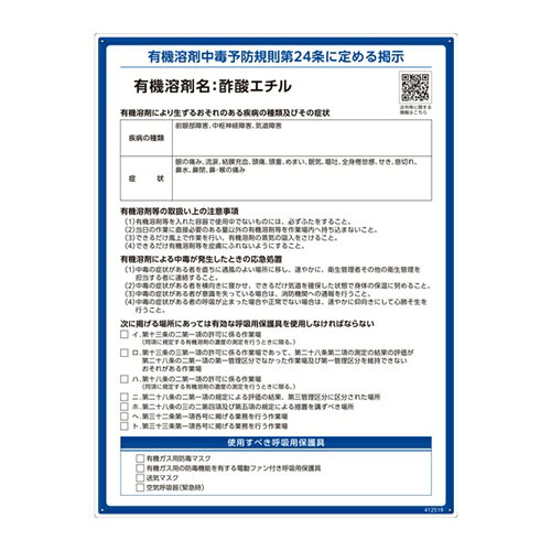 4932134253303｜671-8869 [412519 ] 1販売商品画像については実際の製品と異なる場合がございます。あくまでも商品のスペックをご確認の上ご注文をお願いいたします。※この商品は受注発注の商品です。その為メーカーに在庫...