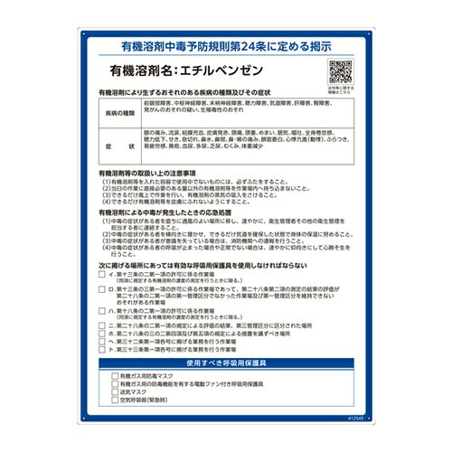 4932134253563｜671-7377 [412545 ] 1販売商品画像については実際の製品と異なる場合がございます。あくまでも商品のスペックをご確認の上ご注文をお願いいたします。※この商品は受注発注の商品です。その為メーカーに在庫...