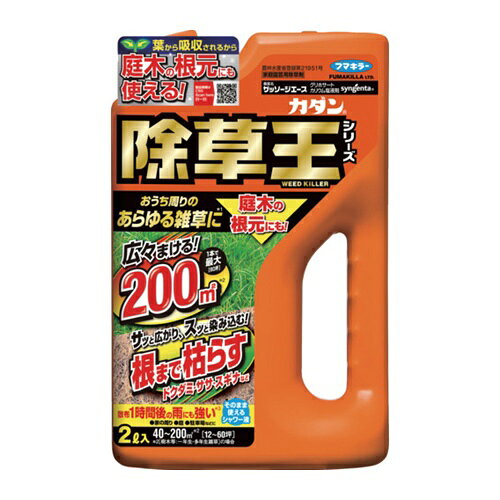 4902424450057｜702-5474 [450057 ] 1販売 商品画像については実際の製品と異なる場合がございます。あくまでも商品のスペックをご確認の上ご注文をお願いいたします。※この商品は受注発注の商品です。その為メーカーに在...