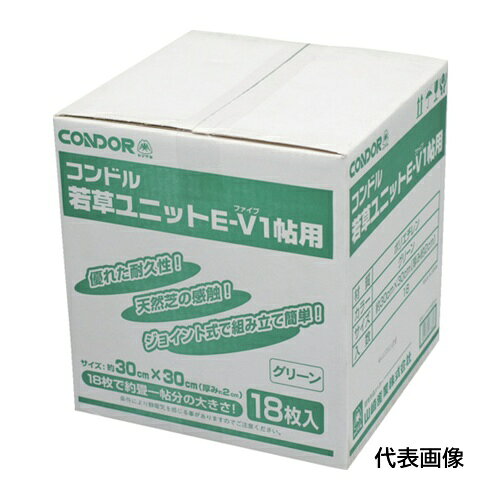 4903180477869｜578-8881 [477869 ] 1販売商品画像については実際の製品と異なる場合がございます。あくまでも商品のスペックをご確認の上ご注文をお願いいたします。※この商品は受注発注の商品です。その為メーカーに在庫...
