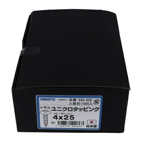 4526778490363｜222-9884 [549036 ] 1販売商品画像については実際の製品と異なる場合がございます。あくまでも商品のスペックをご確認の上ご注文をお願いいたします。※この商品は受注発注の商品です。その為メーカーに在庫...
