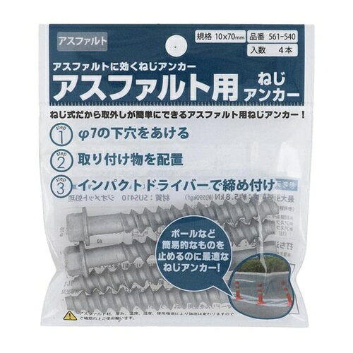 4526778615407｜363-8085 [561540 ] 1販売商品画像については実際の製品と異なる場合がございます。あくまでも商品のスペックをご確認の上ご注文をお願いいたします。※この商品は受注発注の商品です。その為メーカーに在庫...