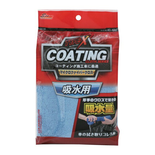 4903717081293｜544-2033 [CC46 ] 1販売 商品画像については実際の製品と異なる場合がございます。あくまでも商品のスペックをご確認の上ご注文をお願いいたします。※この商品は受注発注の商品です。その為メーカーに在庫が...