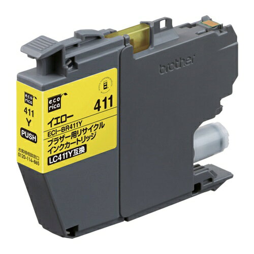 4562451407914｜689-2556 [ECIBR411Y ] 1販売 こちらの商品はメール便対応商品です。メール便対応数：25（※1回のご注文で対応数の合計が101以上だとメール便は対応できませんので予めご了承下さい。) 商品画像...