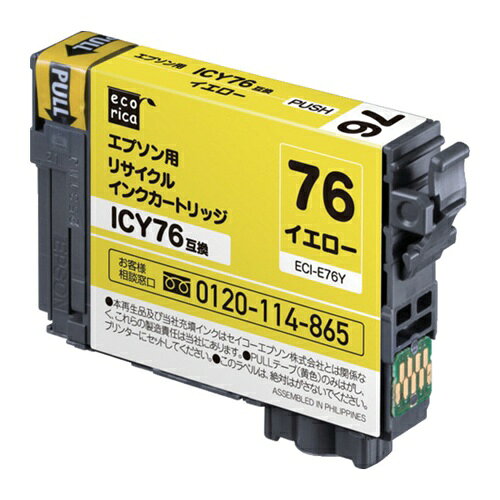 4562451400991｜572-5106 [ECIE76Y ] 1販売 商品画像については実際の製品と異なる場合がございます。あくまでも商品のスペックをご確認の上ご注文をお願いいたします。※この商品は受注発注の商品です。その為メーカーに...
