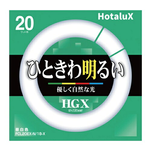 4904323613304｜410-7670 [FCL20EXN18X ] 10セット商品画像については実際の製品と異なる場合がございます。あくまでも商品のスペックをご確認の上ご注文をお願いいたします。※この商品は受注発注の商品です。その為...