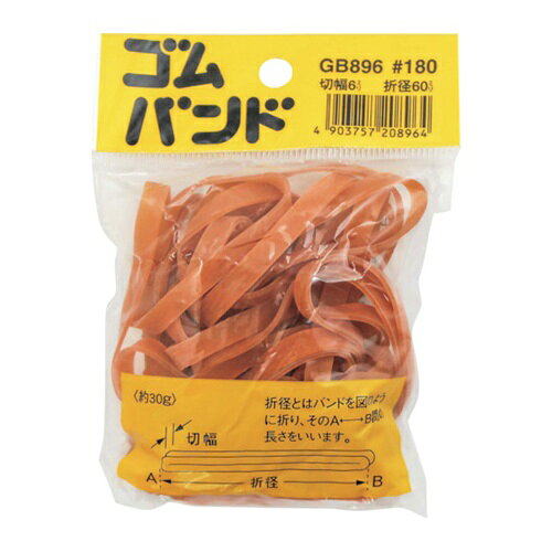 4903757208964｜335-5595 [GB896 ] 1販売商品画像については実際の製品と異なる場合がございます。あくまでも商品のスペックをご確認の上ご注文をお願いいたします。※この商品は受注発注の商品です。その為メーカーに在庫が...