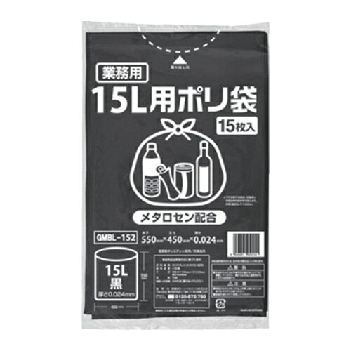 4933691950155｜574-6322 [GMBL152 ] 1販売商品画像については実際の製品と異なる場合がございます。あくまでも商品のスペックをご確認の上ご注文をお願いいたします。※この商品は受注発注の商品です。その為メーカーに在...
