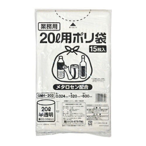 4933691927416｜572-2698 [GMH202 ] 1販売こちらの商品はメール便対応商品です。メール便対応数：100（※1回のご注文で対応数の合計が101以上だとメール便は対応できませんので予めご了承下さい。) 商品画像につい...