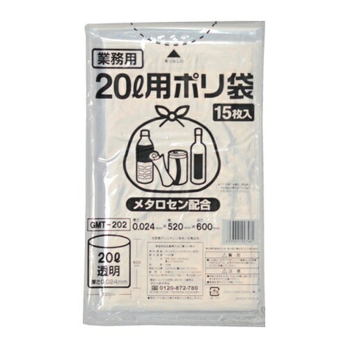4933691927461｜574-6387 [GMT202 ] 1販売こちらの商品はメール便対応商品です。メール便対応数：50（※1回のご注文で対応数の合計が101以上だとメール便は対応できませんので予めご了承下さい。) 商品画像について...