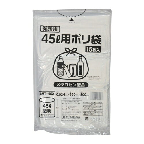 4933691927485｜574-4718 [GMT452 ] 1販売商品画像については実際の製品と異なる場合がございます。あくまでも商品のスペックをご確認の上ご注文をお願いいたします。※この商品は受注発注の商品です。その為メーカーに在庫...