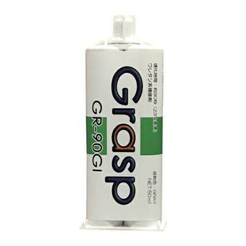 4580055820212｜534-9247 [GR90GI ] 1販売 商品画像については実際の製品と異なる場合がございます。あくまでも商品のスペックをご確認の上ご注文をお願いいたします。※この商品は受注発注の商品です。その為メーカーに在...