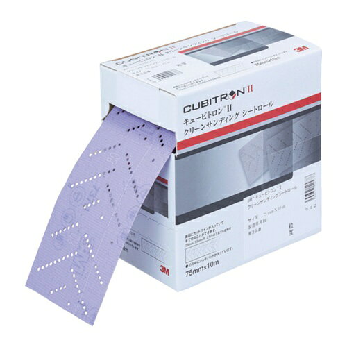 0068060066251｜712-4731 [HCSRL80075CBT ] 1販売商品画像については実際の製品と異なる場合がございます。あくまでも商品のスペックをご確認の上ご注文をお願いいたします。※この商品は受注発注の商品です。その為...