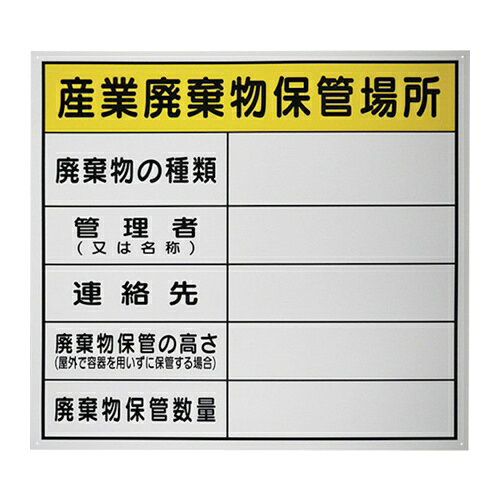 4580059054507｜368-7779 [J0102 ] 1販売 商品画像については実際の製品と異なる場合がございます。あくまでも商品のスペックをご確認の上ご注文をお願いいたします。※この商品は受注発注の商品です。その為メーカーに在庫...