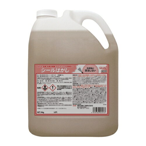 4979782053473｜716-4576 [MZ49 ] 1販売 商品画像については実際の製品と異なる場合がございます。あくまでも商品のスペックをご確認の上ご注文をお願いいたします。※この商品は受注発注の商品です。その為メーカーに在庫が...