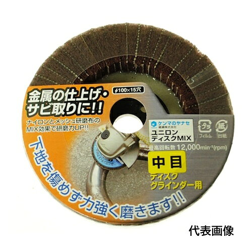 4949130013275｜118-6421 [NM10] 1販売こちらの商品はメール便対応商品です。メール便対応数：20（※1回のご注文で対応数の合計が101以上だとメール便は対応できませんので予めご了承下さい。) 商品画像については実際...