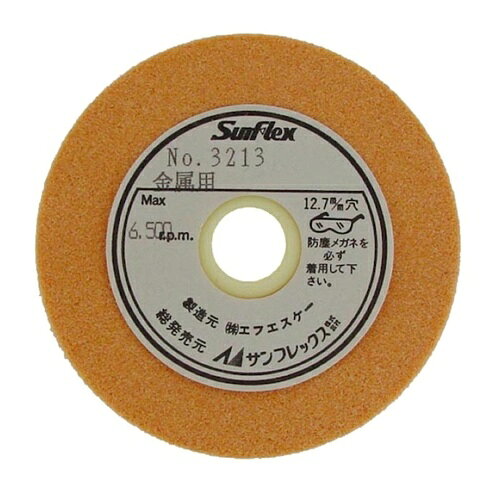 4964521132137｜543-5646 [NO.3213 ] 1販売こちらの商品はメール便対応商品です。メール便対応数：25（※1回のご注文で対応数の合計が101以上だとメール便は対応できませんので予めご了承下さい。) 商品画像につい...