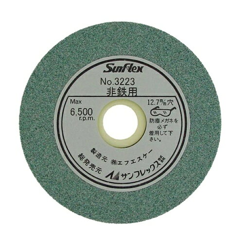 4964521132236｜544-0473 [NO.3223 ] 1販売こちらの商品はメール便対応商品です。メール便対応数：25（※1回のご注文で対応数の合計が101以上だとメール便は対応できませんので予めご了承下さい。) 商品画像につい...