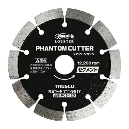 4963202018012｜711-9617 [PCS125 ] 1販売 こちらの商品はメール便対応商品です。メール便対応数：25（※1回のご注文で対応数の合計が101以上だとメール便は対応できませんので予めご了承下さい。) 商品画像につい...