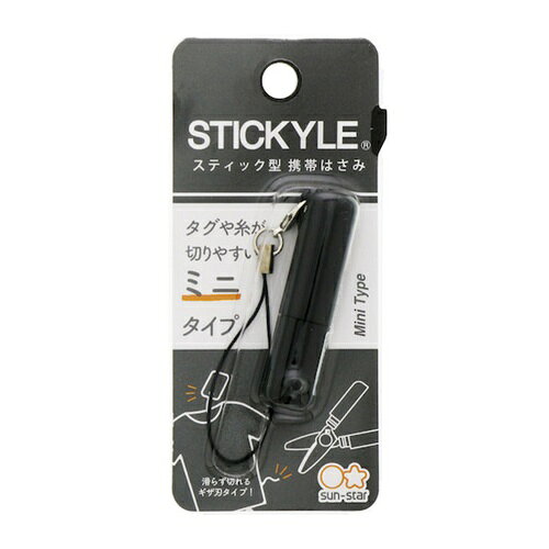 4901770615974｜537-7051 [S3719731 ] 5セットこちらの商品はメール便対応商品です。メール便対応数：10（※1回のご注文で対応数の合計が101以上だとメール便は対応できませんので予めご了承下さい。) 商品画像に...