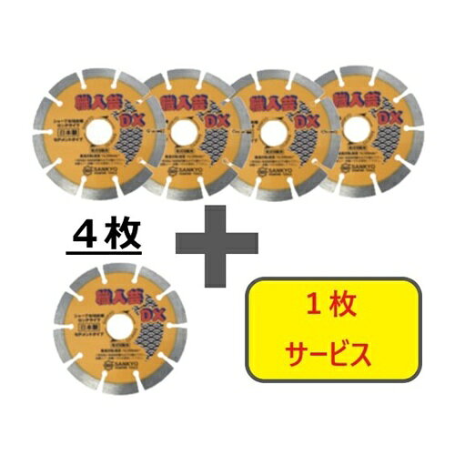 4936091400152｜709-4673 [SSDX5S5 ] 1販売 商品画像については実際の製品と異なる場合がございます。あくまでも商品のスペックをご確認の上ご注文をお願いいたします。※この商品は受注発注の商品です。その為メーカーに...