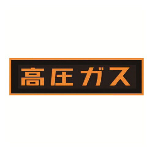 4528422107320｜143-2519 [TA969KA1 ] 1販売商品画像については実際の製品と異なる場合がございます。あくまでも商品のスペックをご確認の上ご注文をお願いいたします。※この商品は受注発注の商品です。その為メーカーに...