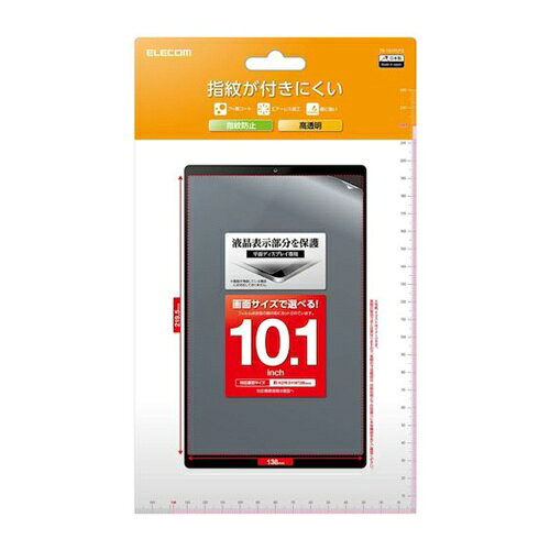 4549550284783｜567-7853 [TB101FLFG ] 1販売こちらの商品はメール便対応商品です。メール便対応数：15（※1回のご注文で対応数の合計が101以上だとメール便は対応できませんので予めご了承下さい。) 商品画像に...