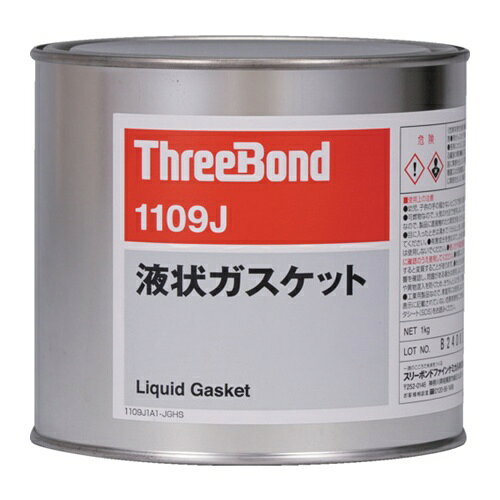 4967410107544｜813-0507 [TB1109J1] 1販売商品画像については実際の製品と異なる場合がございます。あくまでも商品のスペックをご確認の上ご注文をお願いいたします。※この商品は受注発注の商品です。その為メーカーに在...