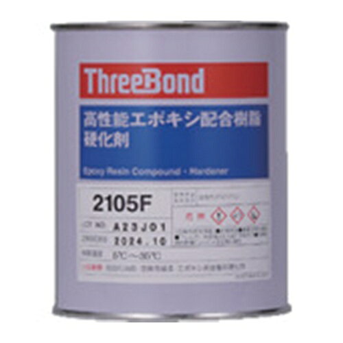 4967410107681｜813-0537 [TB2105F1] 1販売商品画像については実際の製品と異なる場合がございます。あくまでも商品のスペックをご確認の上ご注文をお願いいたします。※この商品は受注発注の商品です。その為メーカーに在...