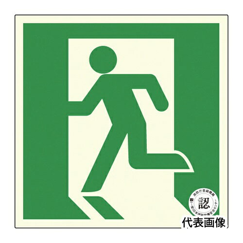 4571144171544｜690-9175 [TSN805 ] 1販売商品画像については実際の製品と異なる場合がございます。あくまでも商品のスペックをご確認の上ご注文をお願いいたします。※この商品は受注発注の商品です。その為メーカーに在庫...