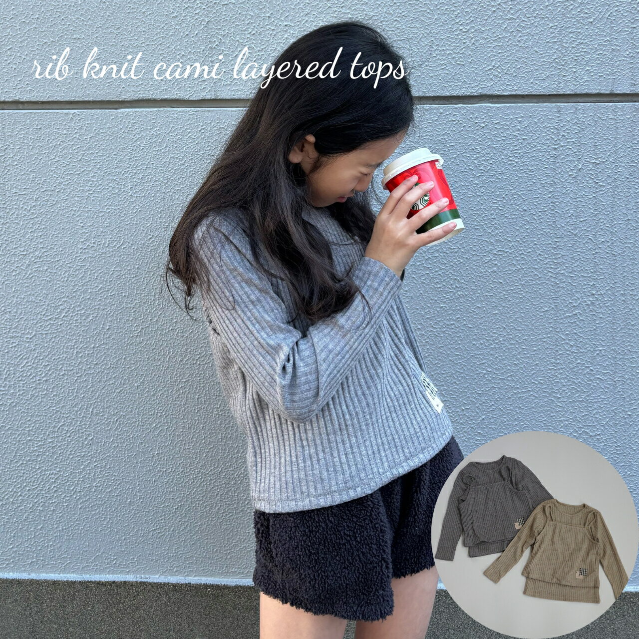 ・素材構成: 綿95%、ポリエステル5% ・size: 90~140 ・color: beige / charcoal ・トレンドのレイヤードスタイルが完成するトップスとキャミソールのセット ・柔らかい薄手のリブニット素材で着心地も抜群です...